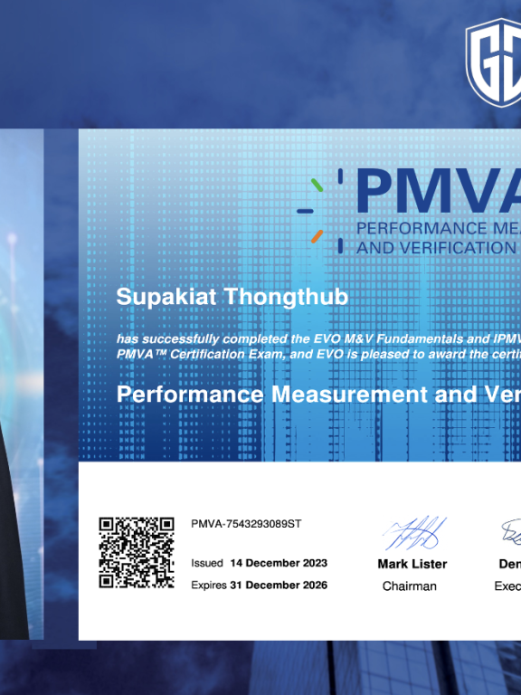 GJ มีบุคลากรที่ผ่านการทดสอบ PMVA™ ซึ่งเป็นผู้ประเมินตามมาตรฐานสากล IPMVP® จาก EVO | GIGAJOULE